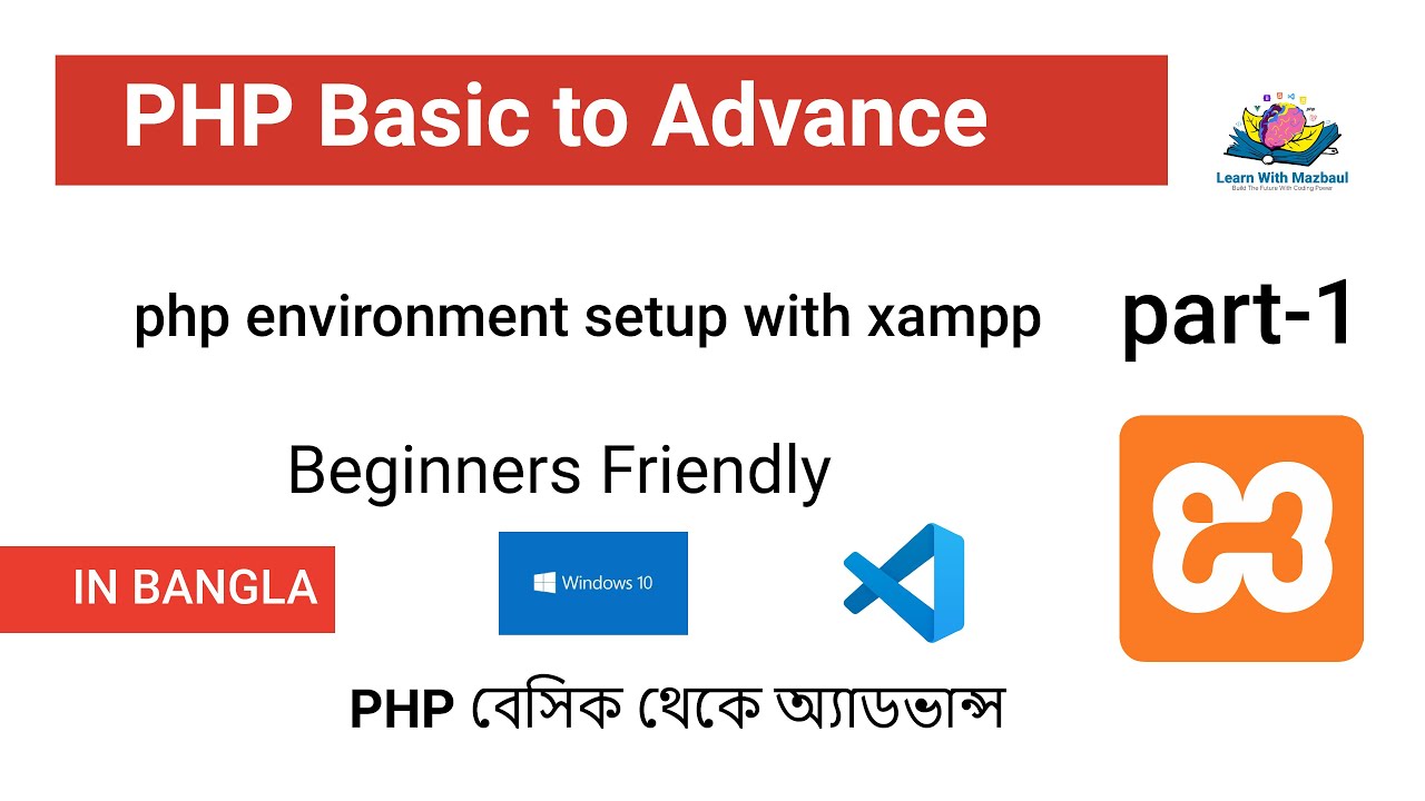 PHP Environment Setup with XAMPP: Complete Guide for Beginners