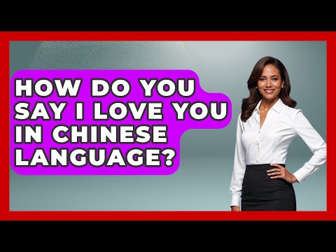 How Do You Say I Love You In Chinese Language? - The Language Library
