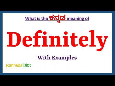 Definitely Meaning in Kannada | Definitely in Kannada | Definitely in Kannada Dictionary |