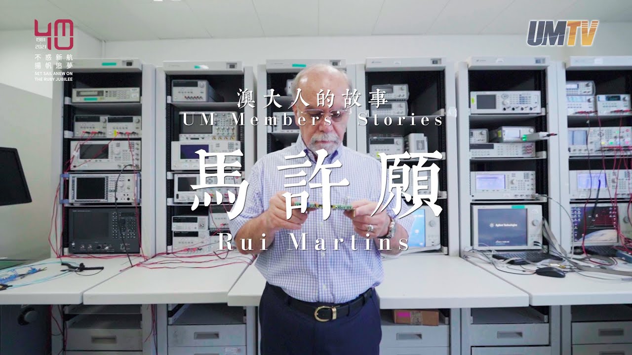 University of Macau : Rankings, Fees & Courses Details | TopUniversities