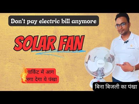 All In One Solar Street Light Manufacturer | Devang Solaar Private ...