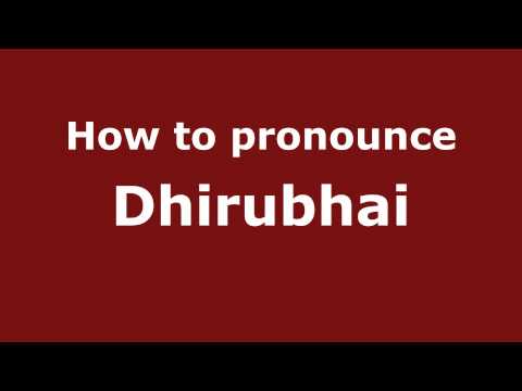 How to Pronounce Dhirubhai - PronounceNames.com