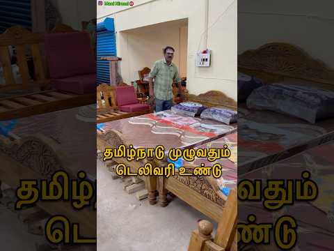 mara kattil model price tamil 😍 furniture cot design | wooden cot wholesale price chennai furniture