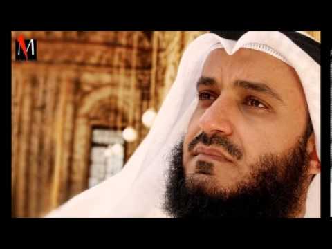 Surah Rahman Mishary with urdu translation full