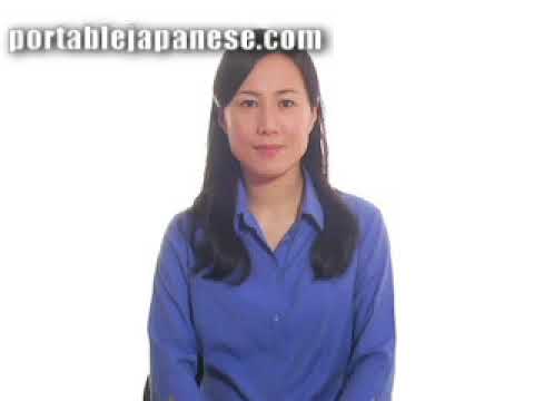 Japanese word for country is kuni