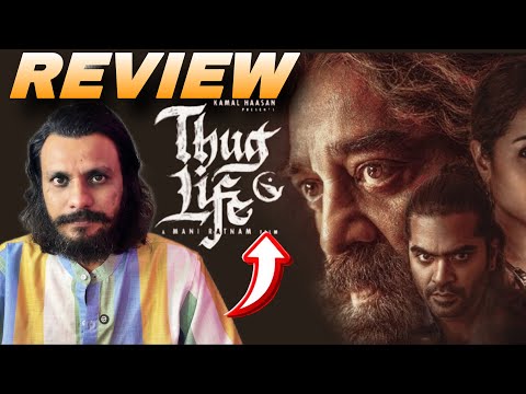 Thug Life Telugu Review || Poolachokka Reviews || Simbu || Kamal Hassan movie Review
