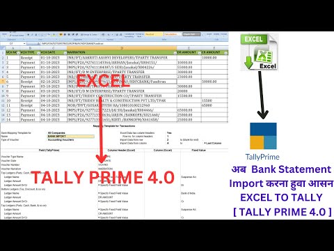 How to Import Simple Bank Statement Tally prime 4.0