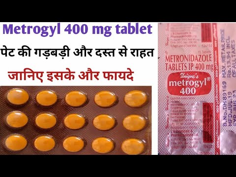 metronidazole tablets  400mg hindi /metronidazole tablets ip 400mg /metrogyl 400mg use in hindi