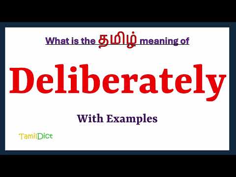 Deliberately Meaning in Tamil | Deliberately in Tamil | Deliberately in Tamil Dictionary |