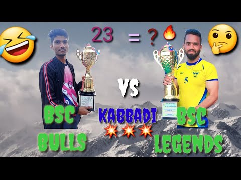 PRO KABBADI/ SDC COLLEGE/KOLAR /KA 07