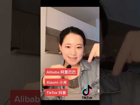 pronounce these chinese brands like a pro!