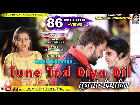 Tune Tod Diya dil | Kajal Maheriya | તુને તોડ દિયા દિલ | કાજલ મહેરિયા | Latest Song 2019