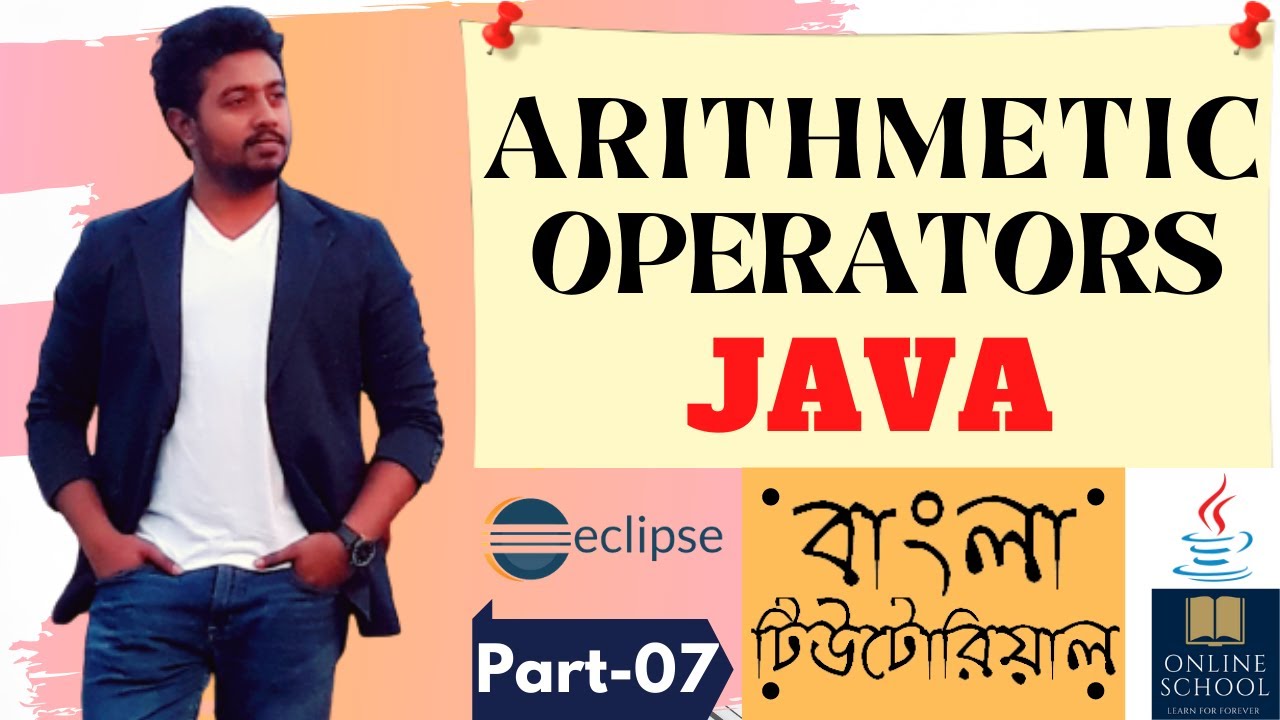 Online School - | Arithmetic Operators in Java | Explained with Code | Part-07 | Bangla Tutorial |
