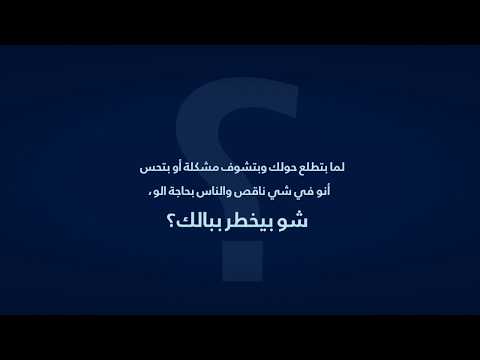 What is GIL - Generation of Innovation Leaders - Shouf