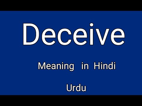 What is the meaning of Deceive,Deceive ka kya matlab hota hain,Deceive#english