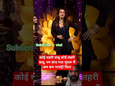 मैं छम छम नाचंद्दी फिरा🌹 OLD is GOLD ❤️ super hits hindi songs #shorts #viralshorts #trendingshorts