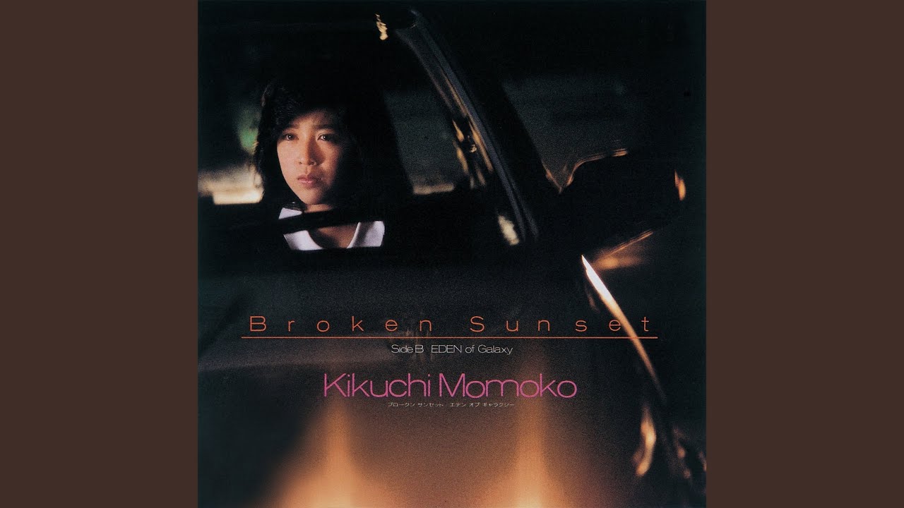 Broken Sunset