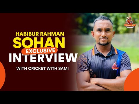 Bangladesh's Future Star Habibur Rahman Sohan Joins Cricket With Sami!
