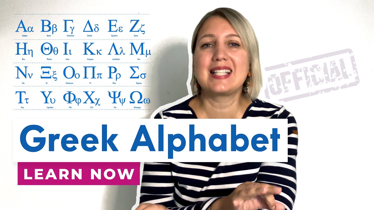 Modern Greek Alphabet - CORRECT Pronunciation. Learn it Now, Fast and Easy  🇬🇷