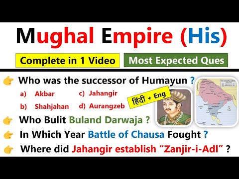 Mughal Empire MCQ | Mughal empire history gk | मुगल साम्राज्य gk | History Gk in English | Historygk