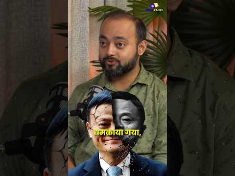 Jack Ma, Alibaba कहाँ गया ? Watch full podcast here on this page #abhishekkar #stockmarket #jackma