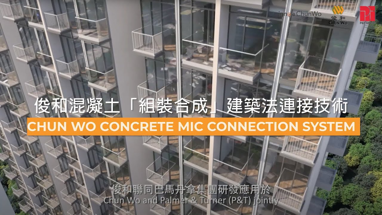Chun Wo Concrete MiC Connection System