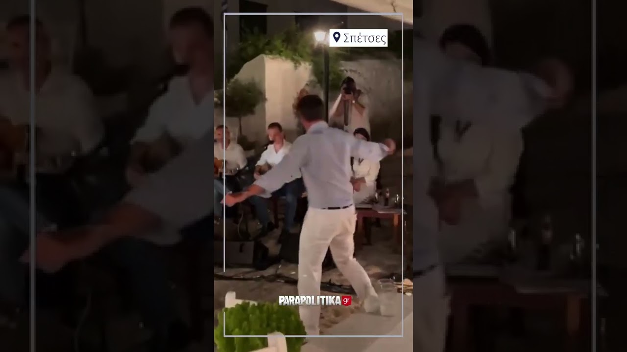 PapakoStories.gr | TO ΖΕΙΜΠΕΚΙΚΟ ΤΟΥ ΠΑΥΛΟΥ ΚΑΙ Η…ΑΠΟΥΣΙΑ ΤΗΣ ΤΑΤΙΑΝΑΣ ...