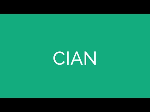How To Pronounce Cian