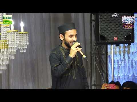 Azmaten Hazoor Ky Liye || Abdul Basit QADRI || Bari Imam URS || 2024 || Madni Digital Sound