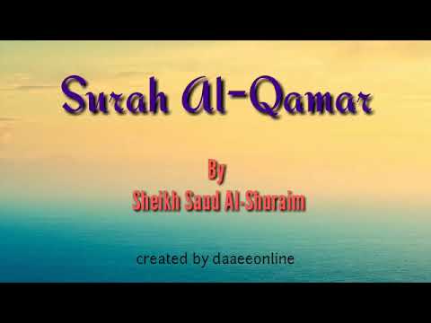 54 Surah Al Qamar Sheikh Saud Al Shuraim شيخ سعود الشريم سورة
