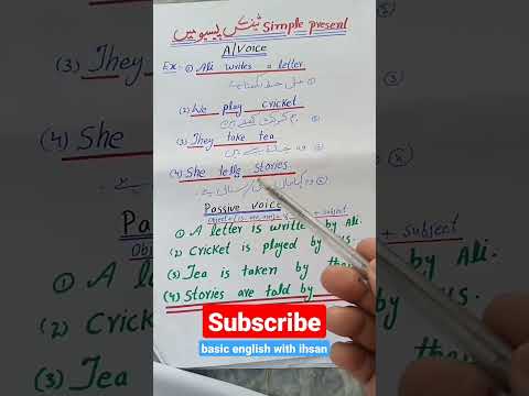 Simple present tense into passive voice/voice/voice in Urdu/active voice and passive voice in Urdu
