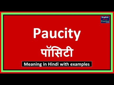 Paucity | Paucity meaning in Hindi | What is paucity? Pronunciation of paucity.