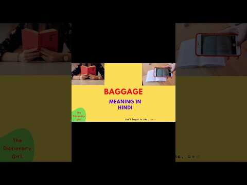 Baggage meaning in Hindi | Baggage ka hindi me matlab kya hota hai #shorts #baggage #baggagemeaning