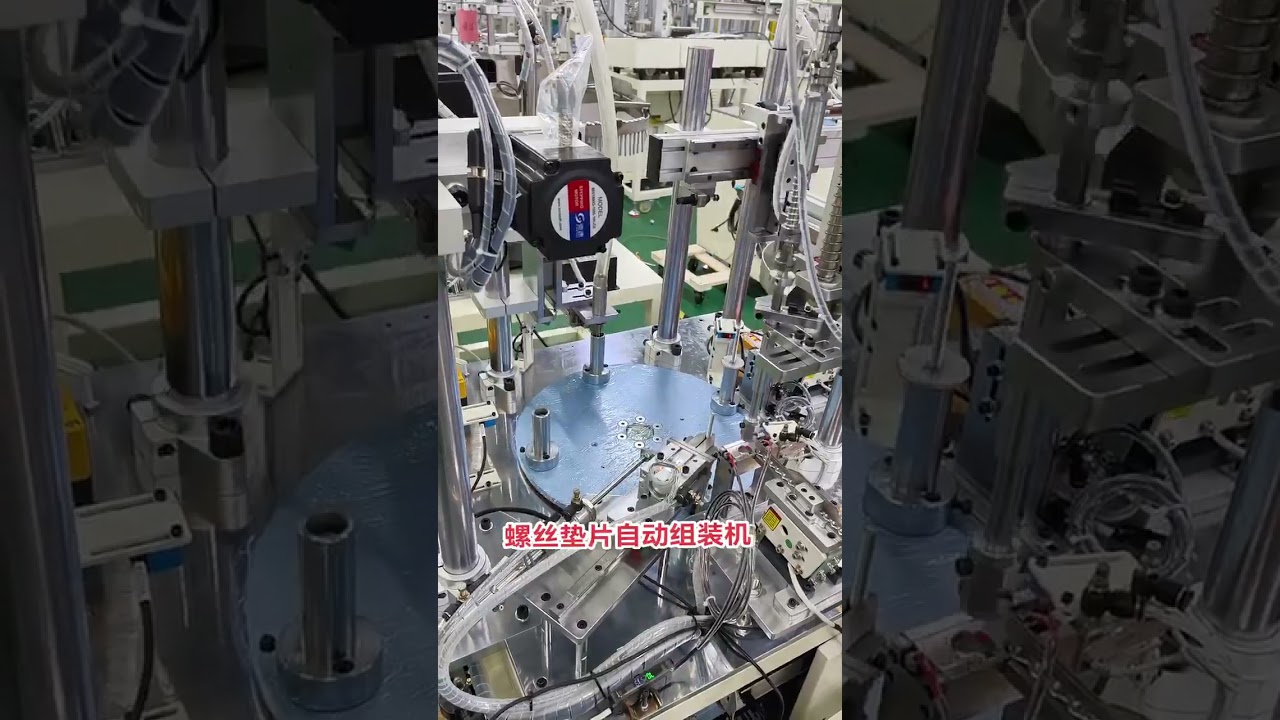 Automatic bolt washer nut assembly machine #machine