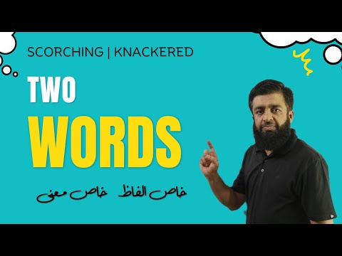 General Knowledge | English Words Meaning | Scorching | Knackered #generalknowledge  #englishwords