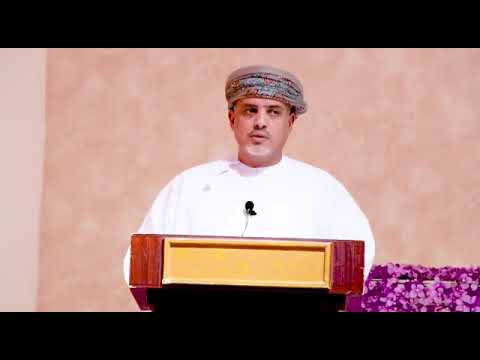 Seminar on SME in KSA