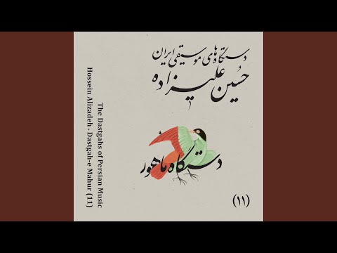 Neyshaburak (feat. Ensemble)