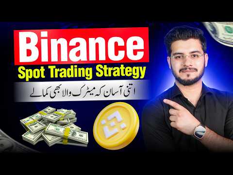 Best Binance Spot Trading Strategy for Beginners - Make Money with Spot Trading on Binance
