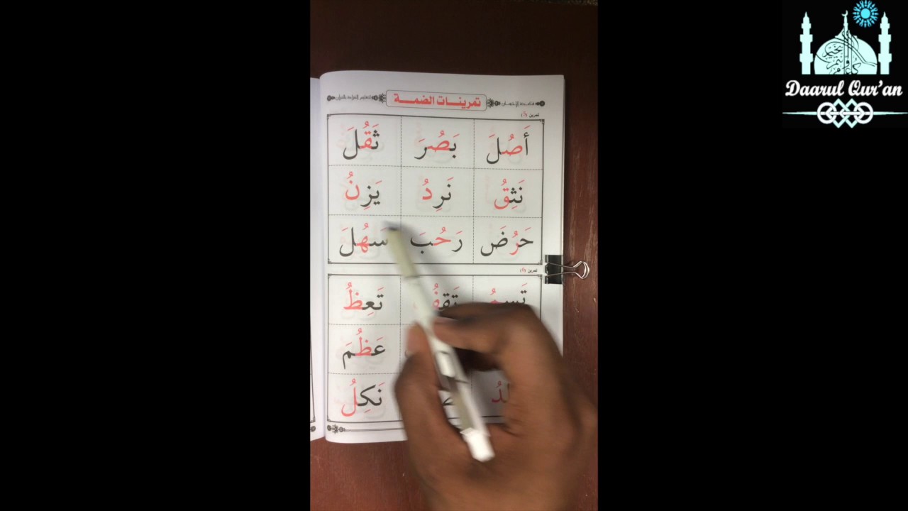 Page 46 - Dhammah Examples