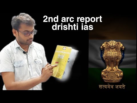 l 2nd arc report drishti ias l l for UPSC ASPIRANT l l By VIBHOR SRIVASTAVA l