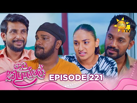 Hiru TV Official Web Site|Sri Lanka Live TV|Sri Lanka TV Channel Online ...