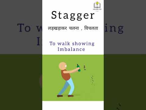 Meaning of Stagger|Stagger|Vocabulary|Vocab|English Dictionary|@Vocabulary By Shikha