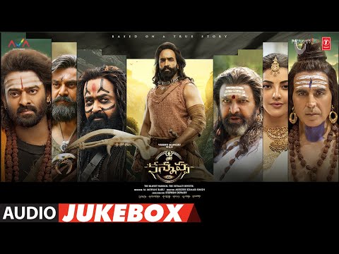 Kannappa Full Album – Telugu |Akshay Kumar |Vishnu Manchu |Mohan Babu |Prabhas |Mohanlal |Stephen D