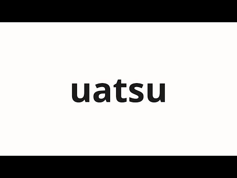 How to pronounce uatsu | ゥアッ (Wow in Japanese)
