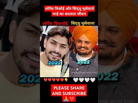 Lawrence Bishnoi And Siddhu Moose Wala Life Journey 😱 #bollywood #lawrencebishnoi #sidhumoosewala