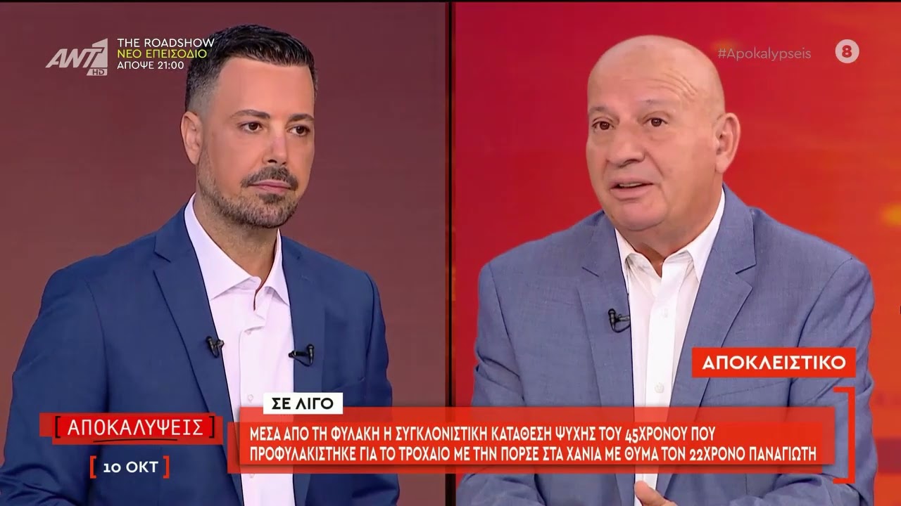 Άστραψε και βρόντηξε ο Πέτρος Κουσουλός: «Τα χρήματα να τα βάλετε εκεί ...