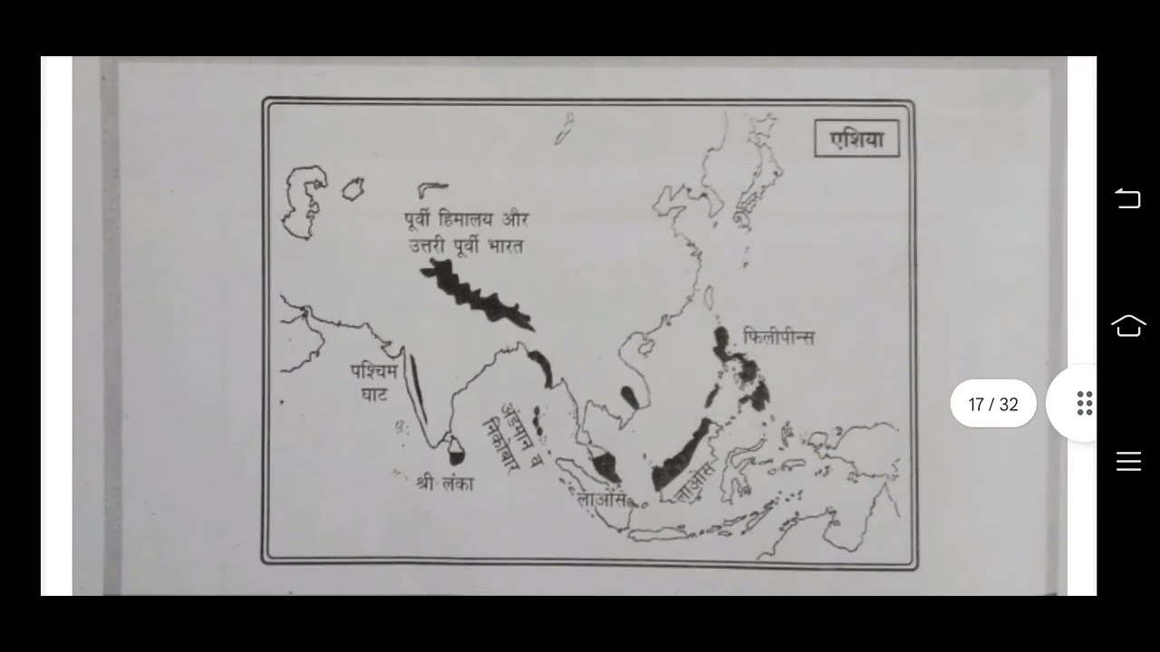 ch 4 EVs hindi medium ( PDF IN DESCRIPTION)