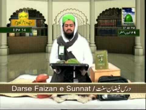 Dars e Faizan e Sunnat - Bismillah Ki Barkat Se Kafir Ka Musalman Hona
