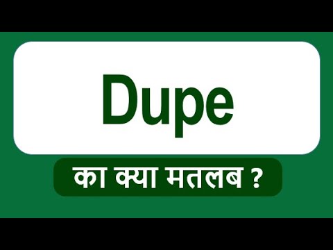 Meaning of Dupe in Hindi | Dupe Ka Matlab | Word of the Day Dupe