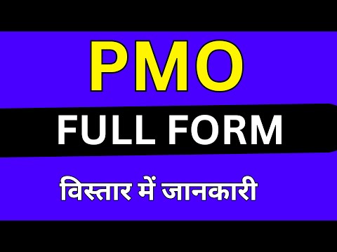 PMO Full form in Medical